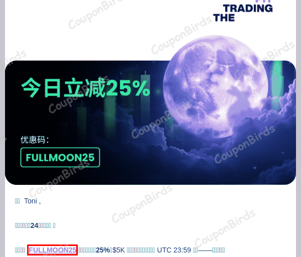 30% Off The Trading Pit Discount Codes - Jun 2026
